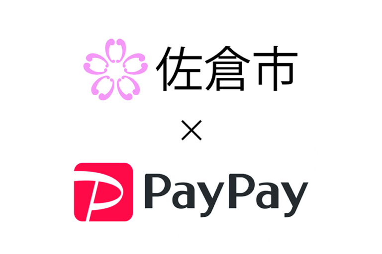 お持ち込み自転車の防犯登録に関してのお願い | 千葉県印西市のロードバイククロスバイク専門店｜タキサイクル